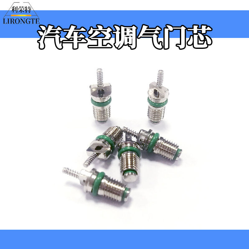 Car Air Conditioning Valve Core r134a Environmental Protection Quick ...
