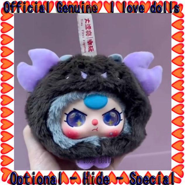 Three-year-old baby, twelve zodiac signs, plush series, limited edition ...