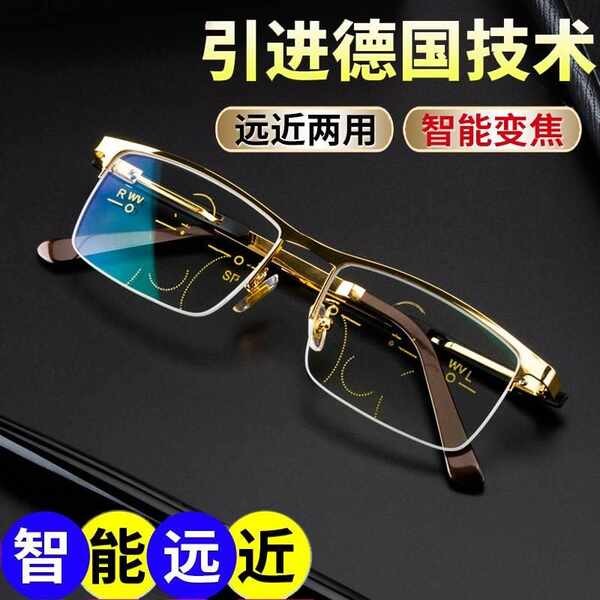 reading glasses 眼镜 safety glasses Cermin mata bacaan menukar warna ...
