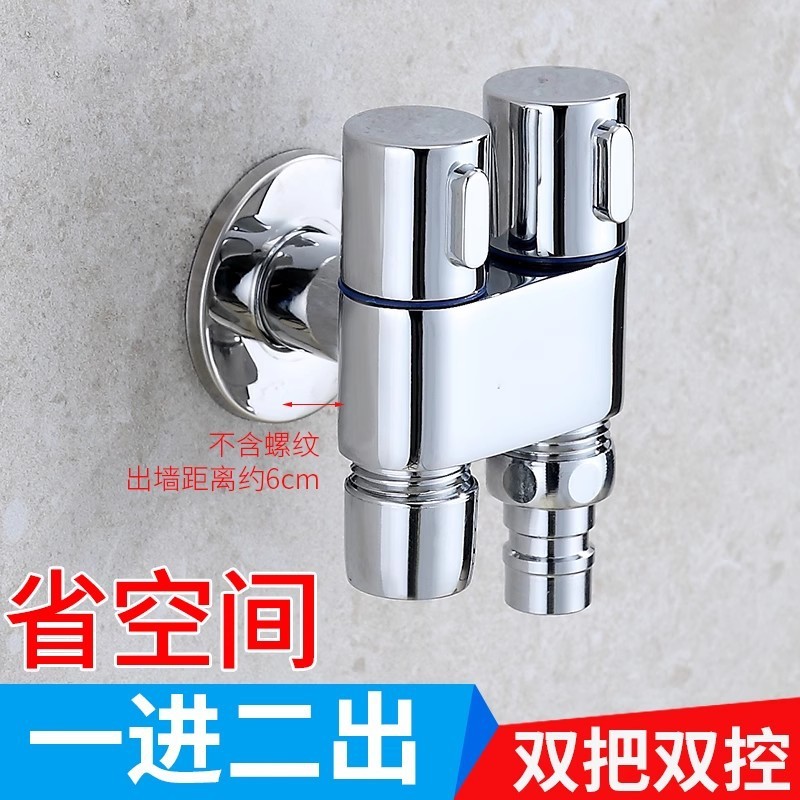 All Copper Three-Way Dual-Outlet Angle Valve One-In Two-Out Water ...