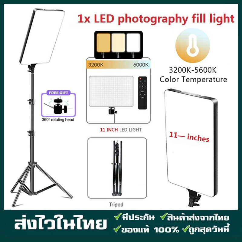 11/24 Inch Studio Light Live LED Soft Box With Remode Photography ...