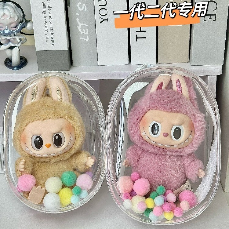 Labubu V1 V2 Thicken Transparent Storage Box Case Keychain Bag Storage ...