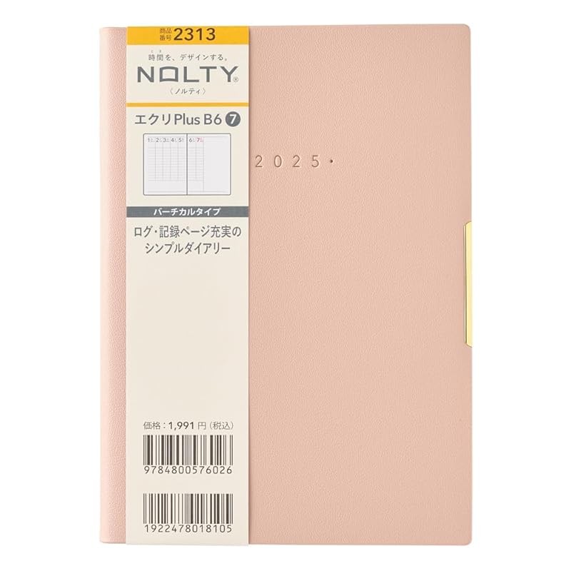NOLTY Efficiency Planner 2025 B6 Weekly EcrirePlus 7 Pink 2313 (starts in December 2024) NOLTY ...