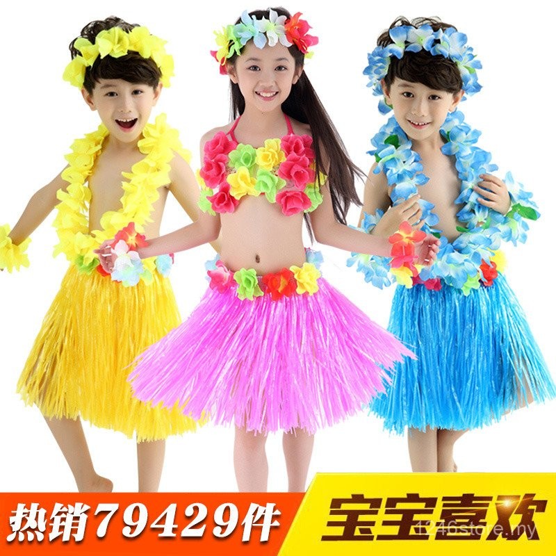 Children's Day Hawaii Hula Suit Performance Costume Props Kindergarten ...
