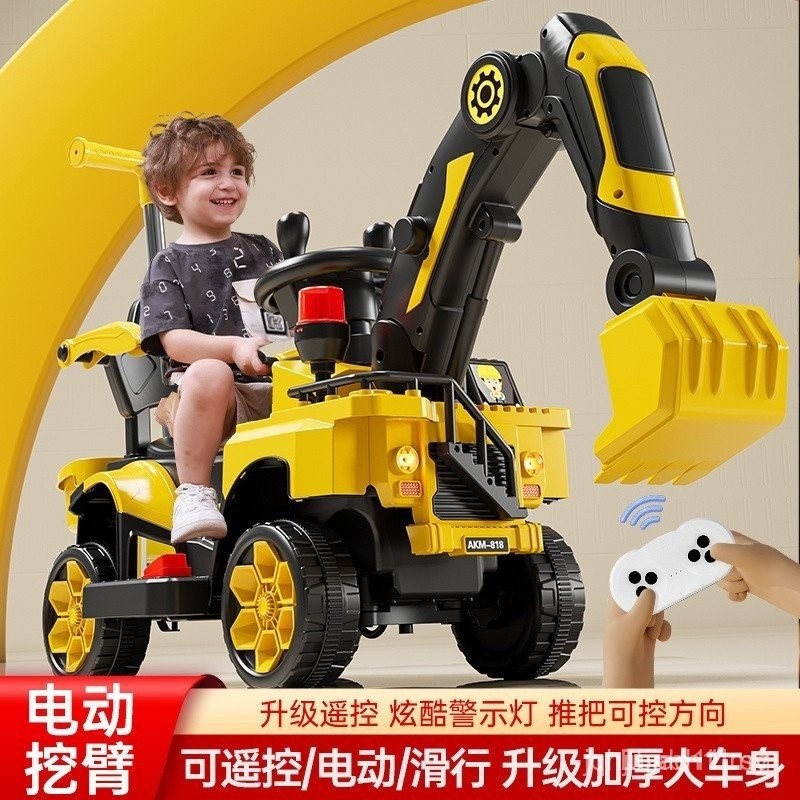 sgChildren's Electric Excavator Engineering Vehicle Boy Toy Car ...