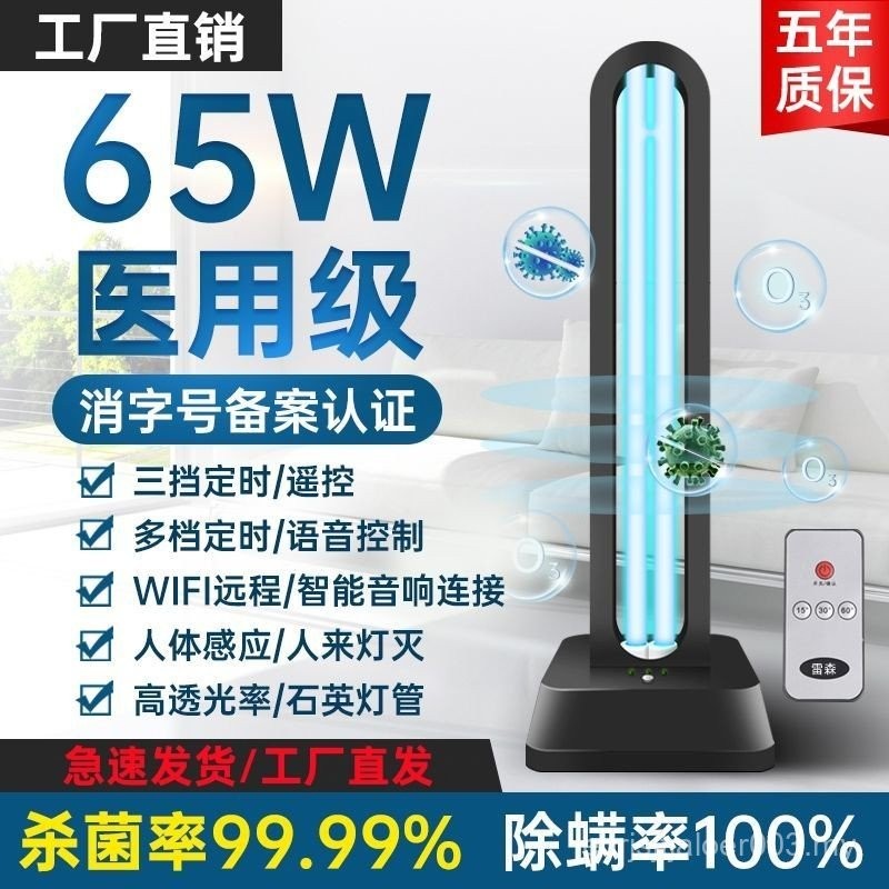 Lampu pembasmian kuman cahaya ultraviolet, lampu kuman mudah alih ...