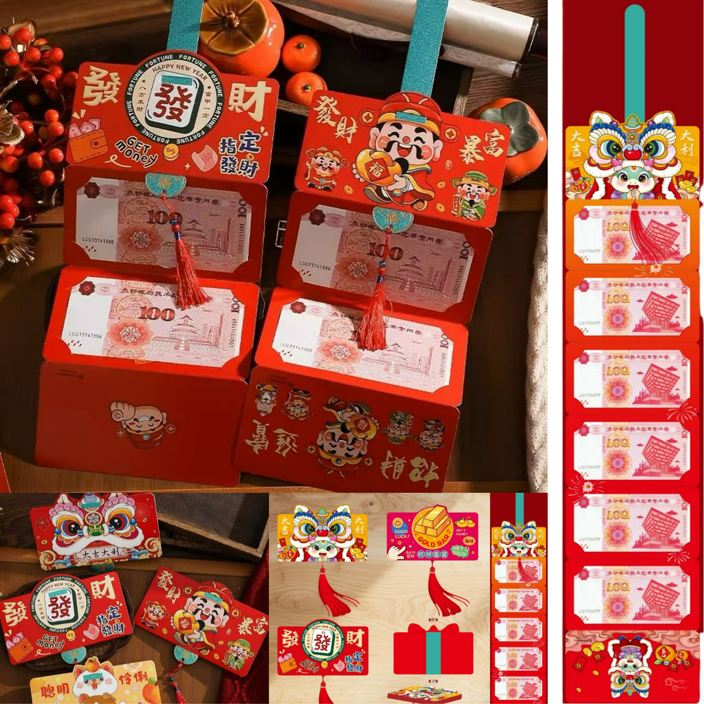 2025 6卡/10卡折叠紅包 2/6/10 Slot Folding Angpao Angpau Red Packet Snake Year ...