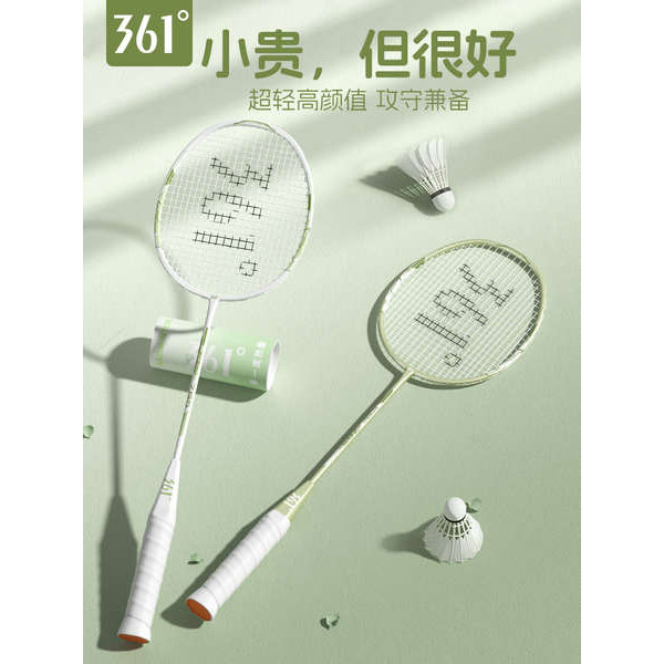 raket badminton badminton 361 raket badminton kedai utama tulen gentian ...