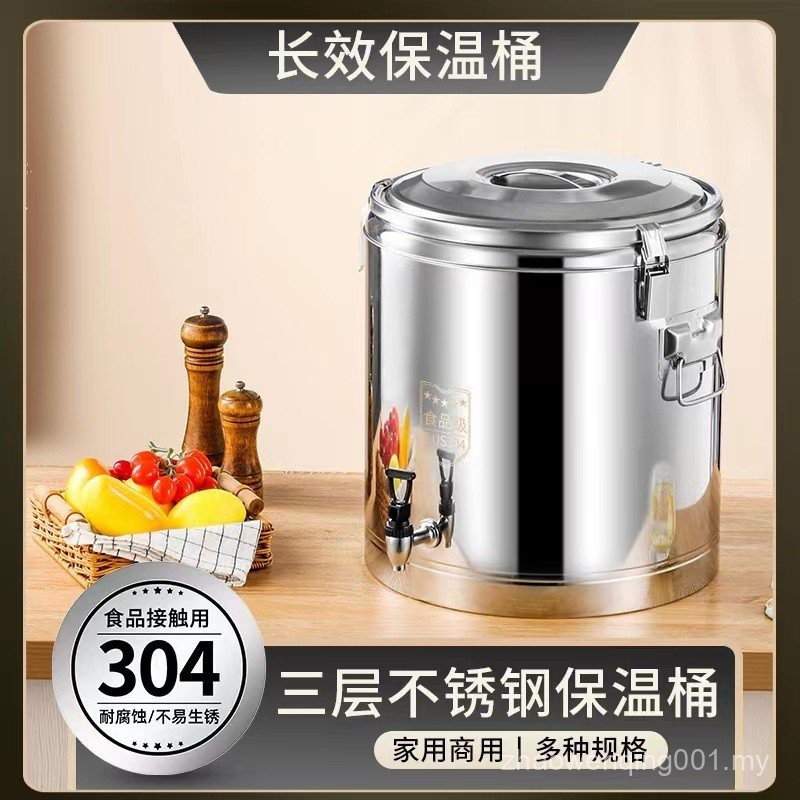 Sg304 Stainless Steel Commercial Stall Insulation Bucket Large Congee ...