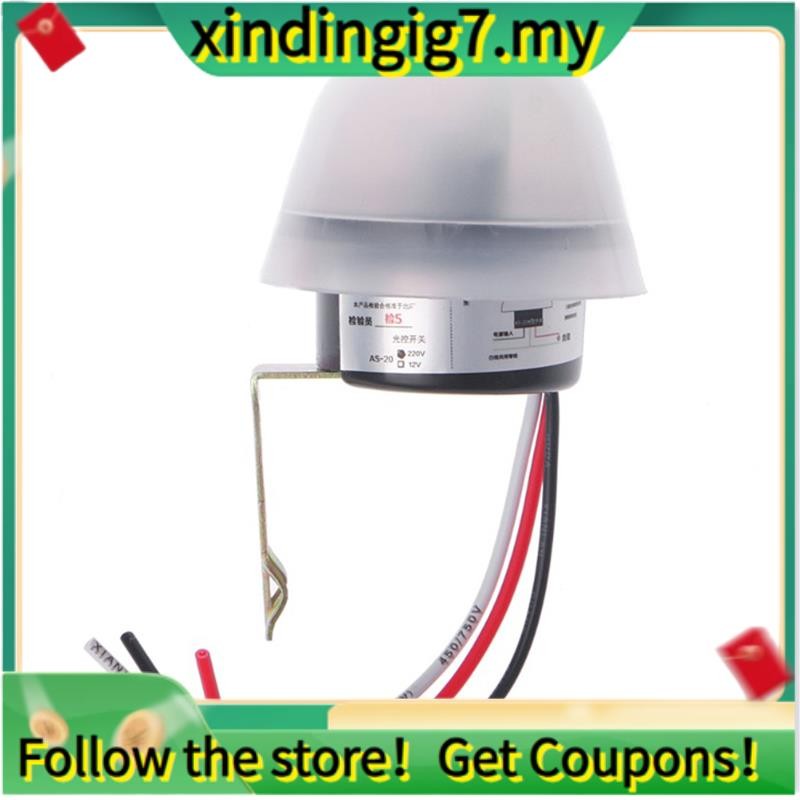 【IN STOCK】Automatic Auto On Off Photocell Street Light Lamp Switch C AC ...