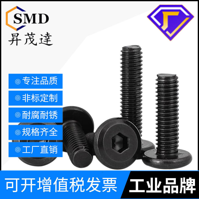 Skru terbalik kepala rata ukuran British keluli tahan karat hitam 304 ...