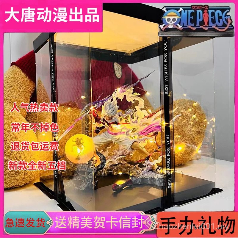One Piece Figure Sun God Five-speed Nika Luffy Lightning Circuit Flying ...