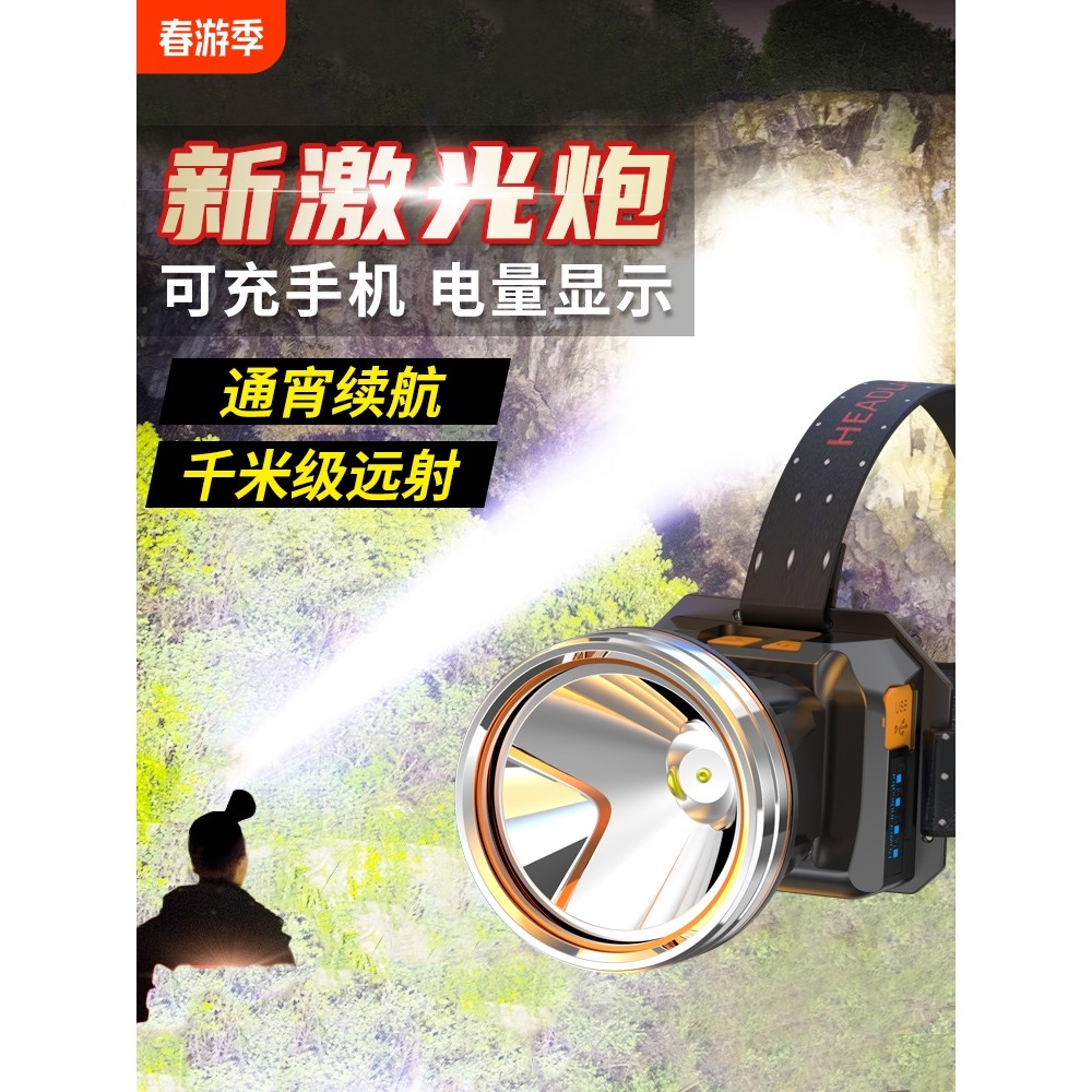 Lampu Depan Lampu Kuat Ultra Terang Boleh dicas semula Lampu Pencahayaan Luar yang dipasang di ...