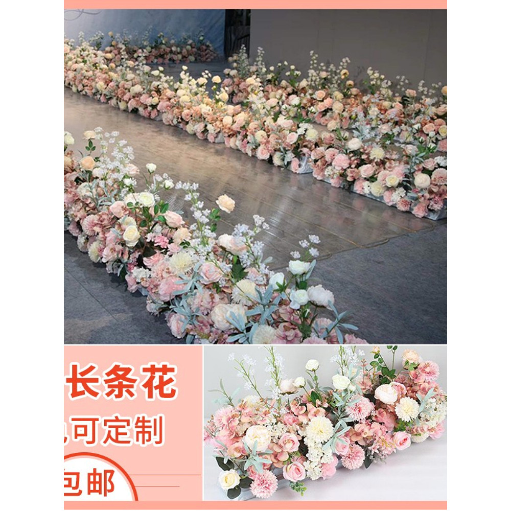 Pentas Gubahan Bunga Perkahwinan T-Stage Jalan Utama Bunga Hiasan ...