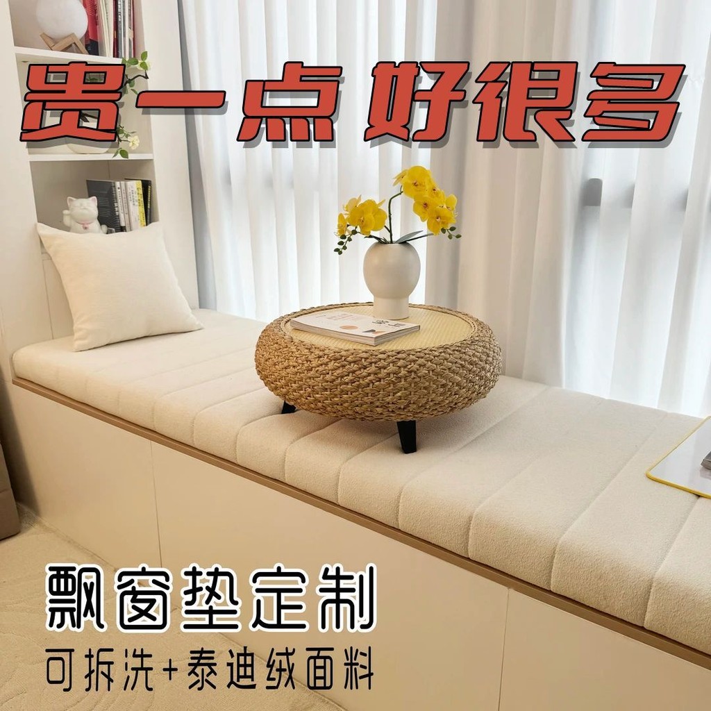 Teddy Fleece Bay Window Mat Light Luxury Window Sill Customized Balcony ...