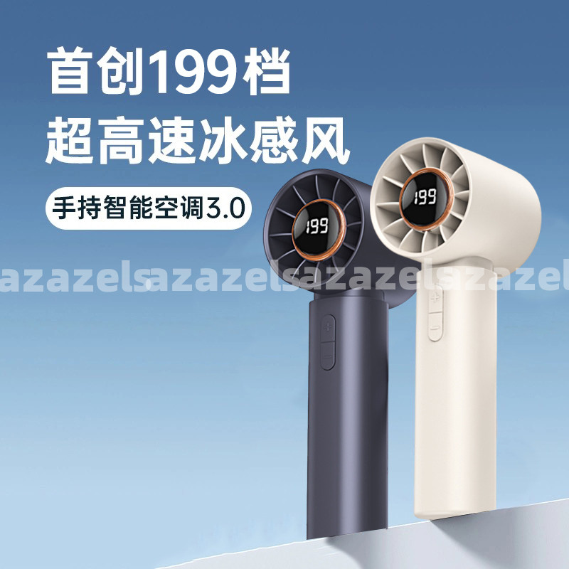 199 High-Speed Fan Turbo Fan New Rechargeable Handheld Fans Super-Mute ...