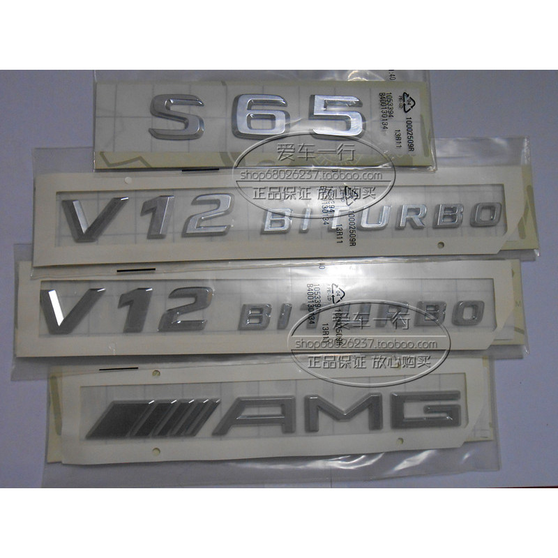 Sesuai untuk Mercedes Lama AMG S65 Set Penuh Lambang S65 AMG Lambang ...