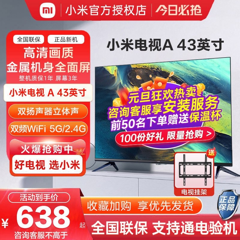 Xiaomi TV A43 Inci Logam Baharu Skrin Penuh HD Rangkaian Pintar Rumah ...