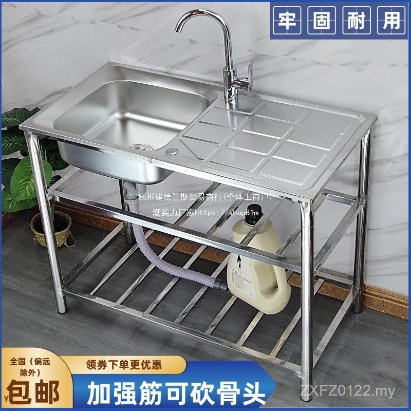 Sink Wash Basin with Bracket Kitchen Floor Double Sink Wash Basin ...