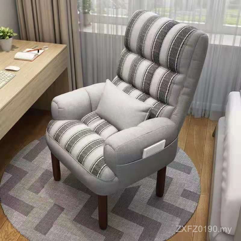Influencer Single Leisure Chair Living Room Sofa Chair Seat Computer ...