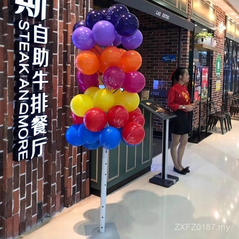 Place Multi-Grid Bracket Balloon Rack Stall Night Market Balloon Street ...
