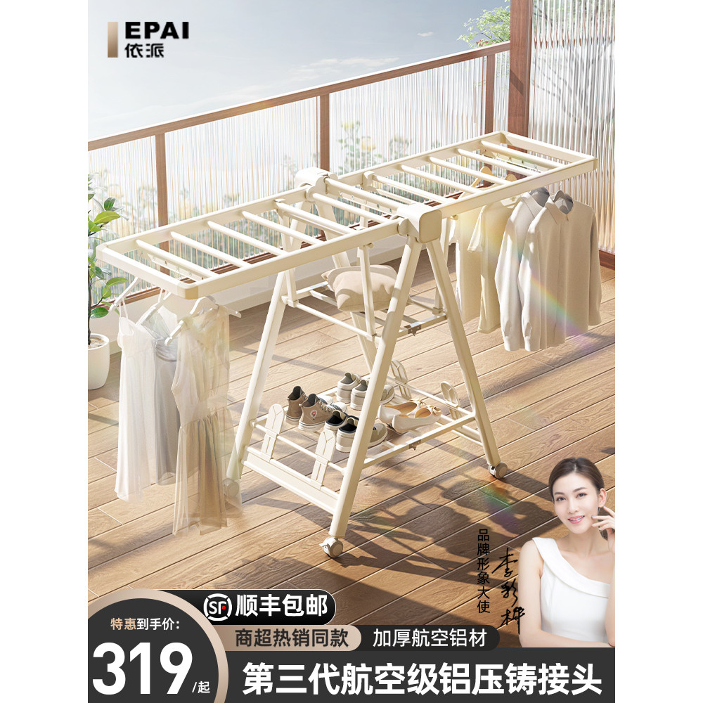 Rak Pengeringan Pakaian Boleh Lipat untuk Balkoni Dalam dan Luaran ...