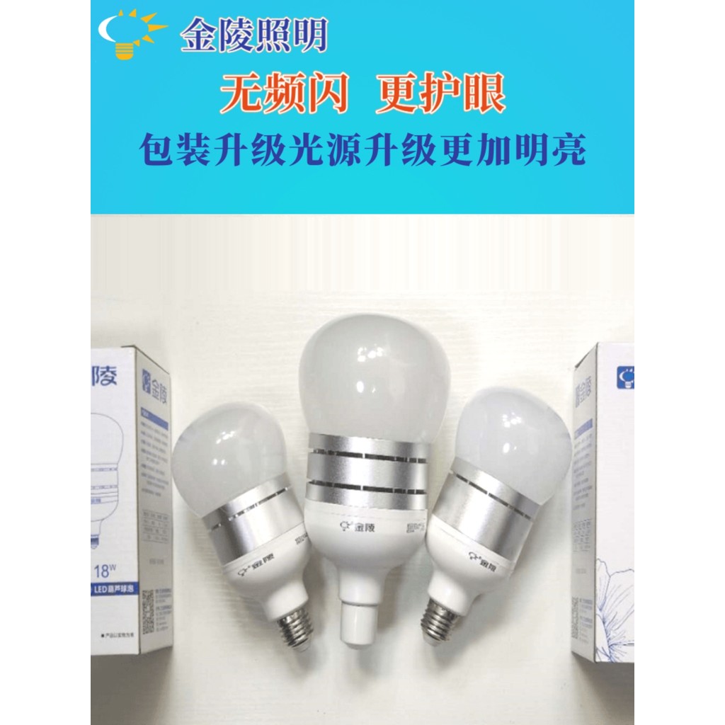 Mentol Labu LED Jinling Mentol Glob Kuasa Tinggi E27 E40 Pangkalan Skru ...