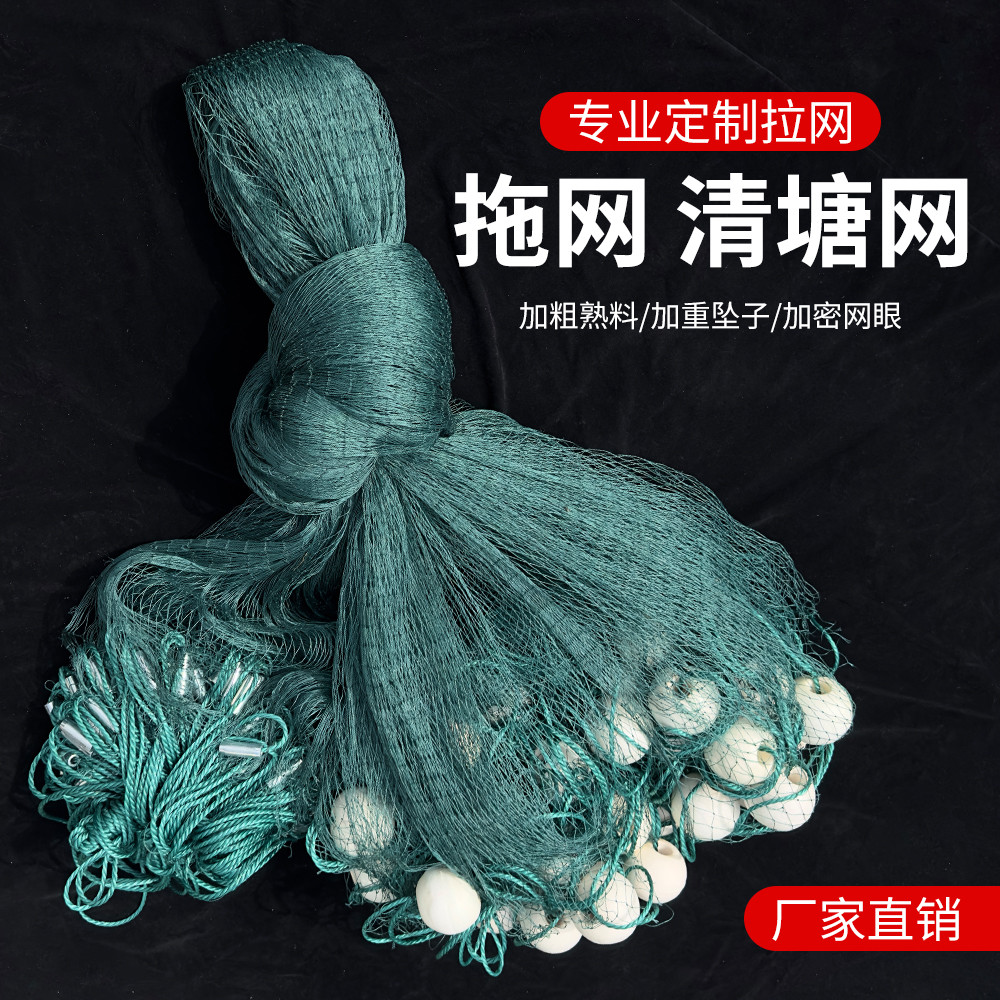 Jaring Trolling Kolam Jaring Jaring Jaring Tarik Jaring Kolam Ikan ...