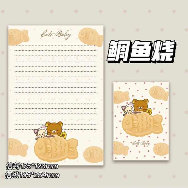 sampul duit raya 2025 sampul raya sampul duit Cute Bear Envelope Set ...