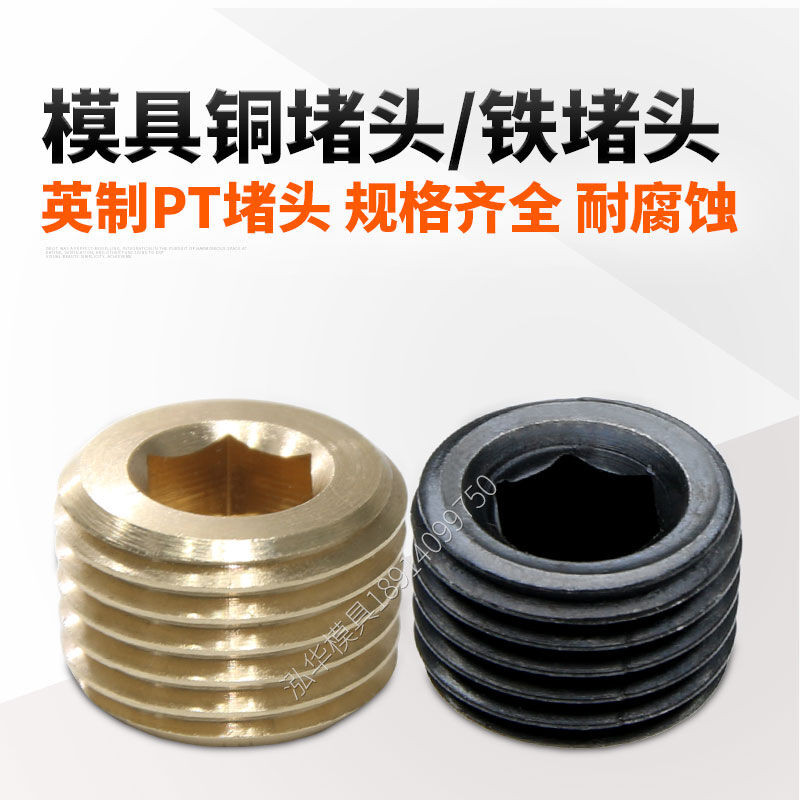 Soket Hex Penutup Palam Benang Luaran Imperial Paip Benang Acuan ...