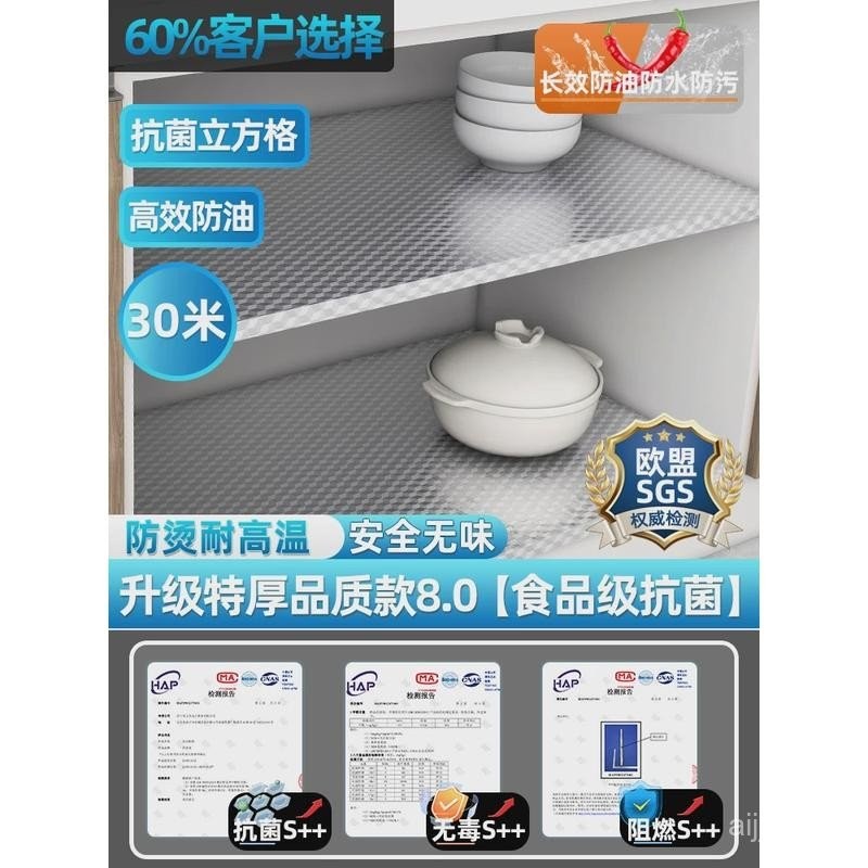 Pelekat Kalis Lembapan Kabinet Kalis Minyak Kalis Api Kertas Kerajang ...