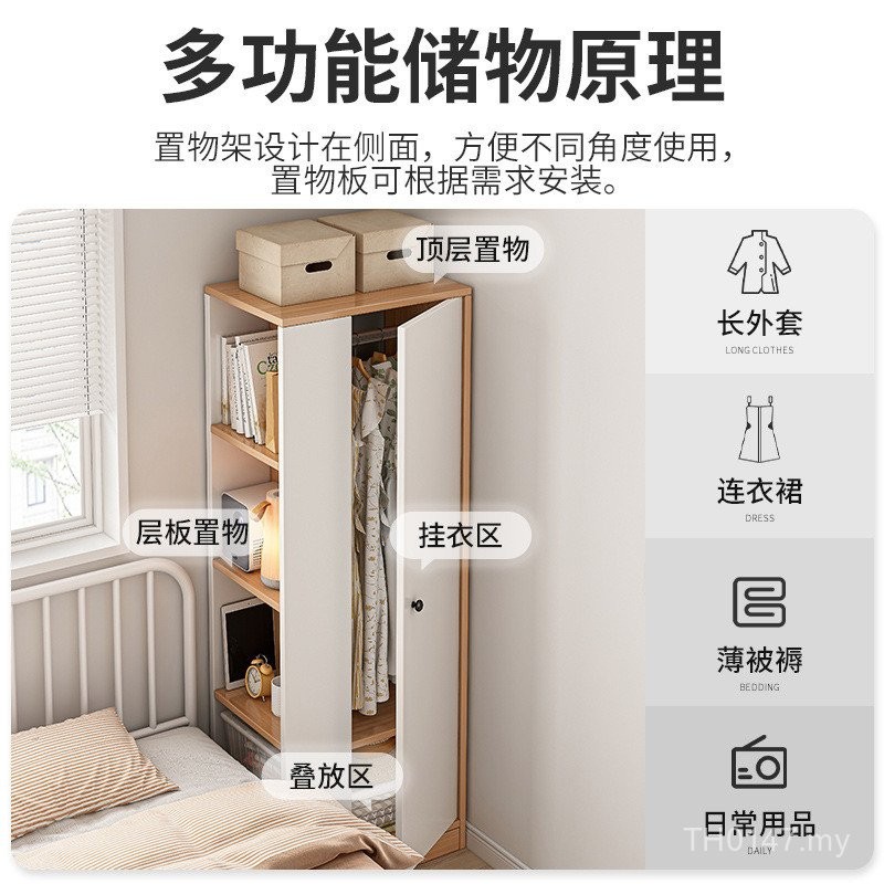 Small Household Wardrobe Combination Rental Room Occupation Assembly ...