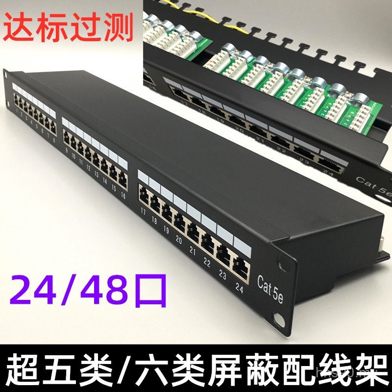 24-Port Cat5e/Cat6 Panel Tampalan Rangkaian Terlindung Penuh 66 Gigabit ...