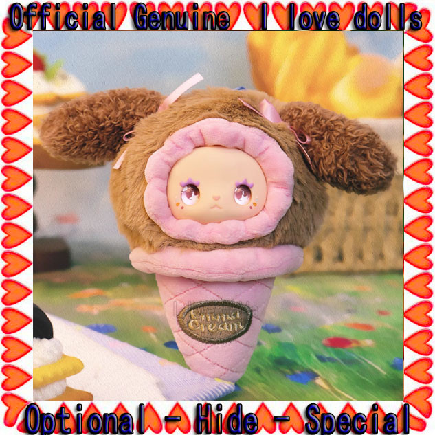 LOVELY EMMA Ice Cream Ball Series Plush Genuine Doll Cute Figures ...
