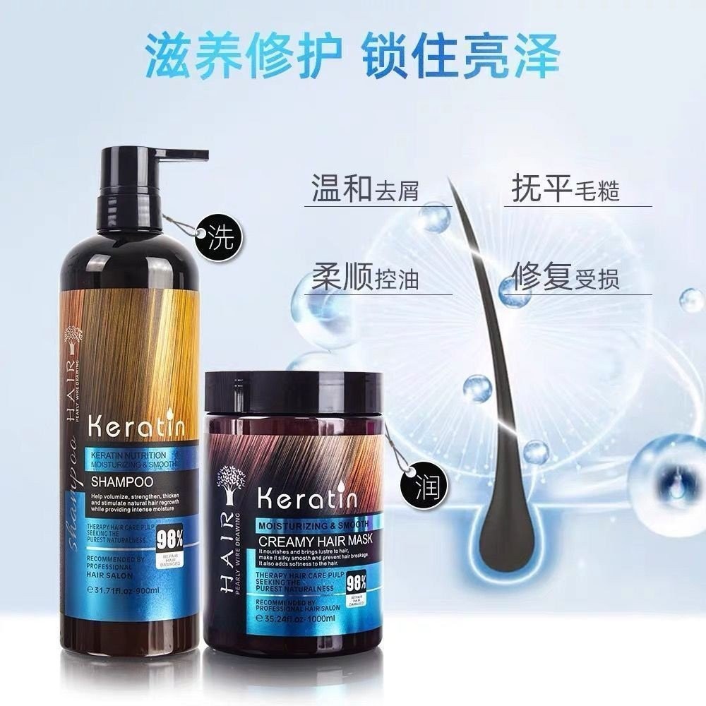[Khasiat Dalam] Syampu Keratin Set Penjagaan Keratin merentas sempadan ...