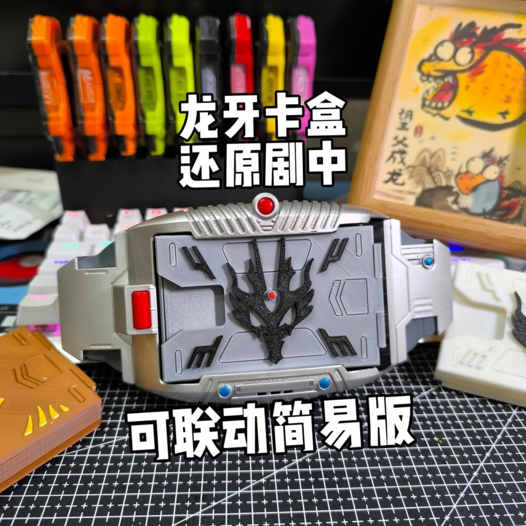 Kamen Rider Ryuki Kamen Rider Dragon Rider Card Box Simple Version Belt ...