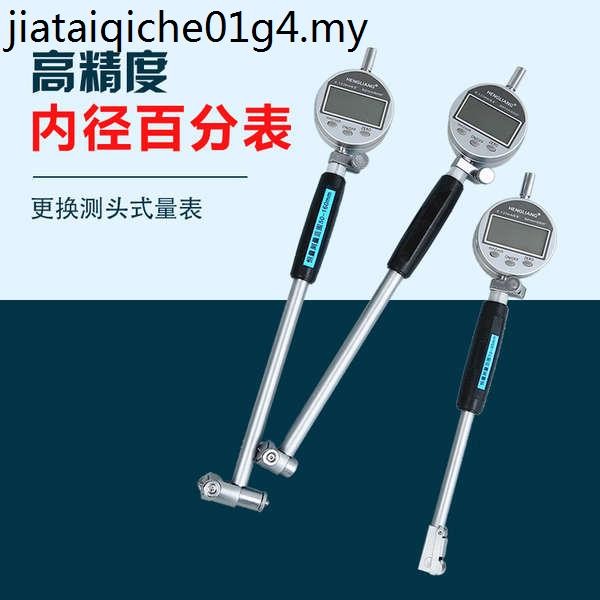 Digital Display Inner Diameter Dial Indicator Meter 18-35-50-160 ...