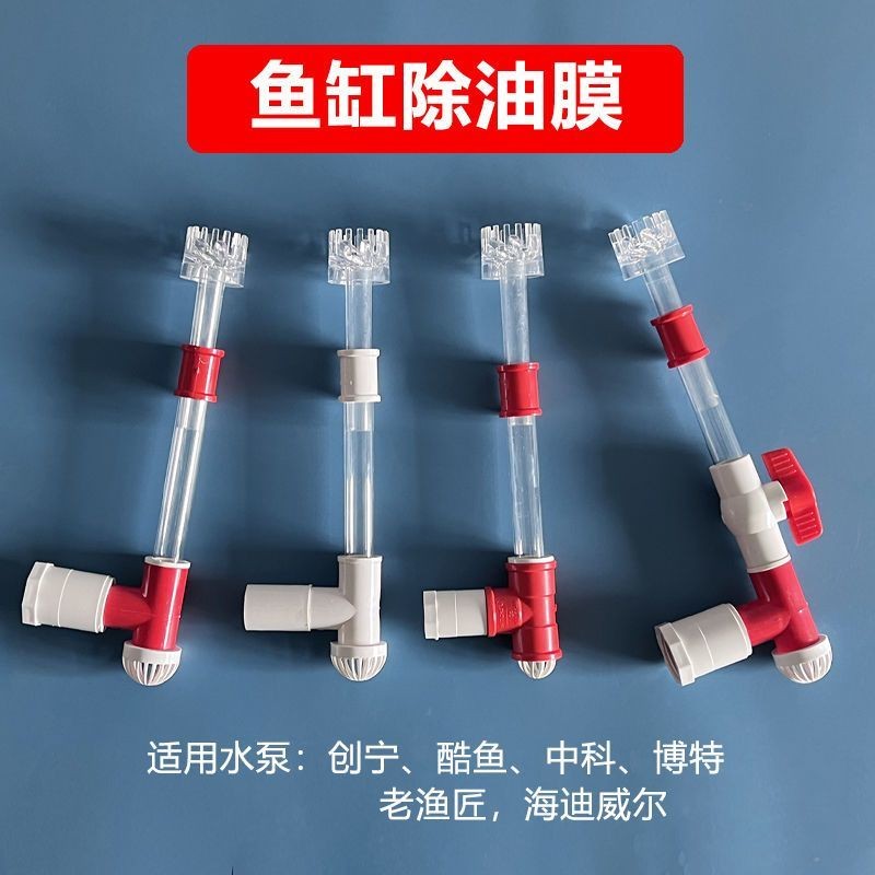 [Easy Installation] Degreasing Film Modified Water Pump Bottom Suction ...