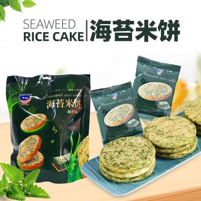 4 People Praise Malaysian Flavor Seaweed Flavor Rice Crackers Seaweed ...