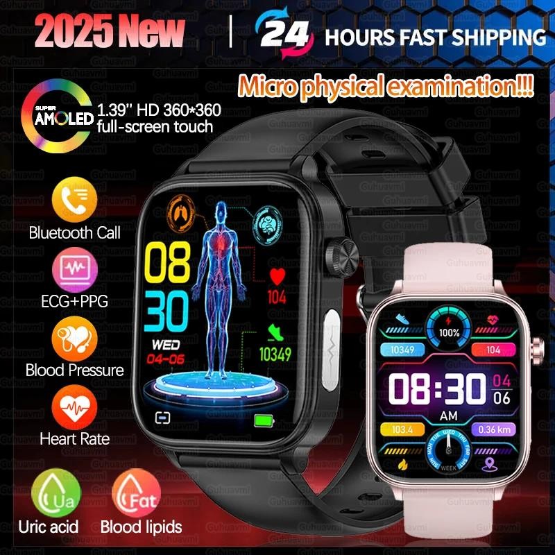 2025 New Women ECG+PPG+HRV Health Smart Watch Micro Examination Blood ...