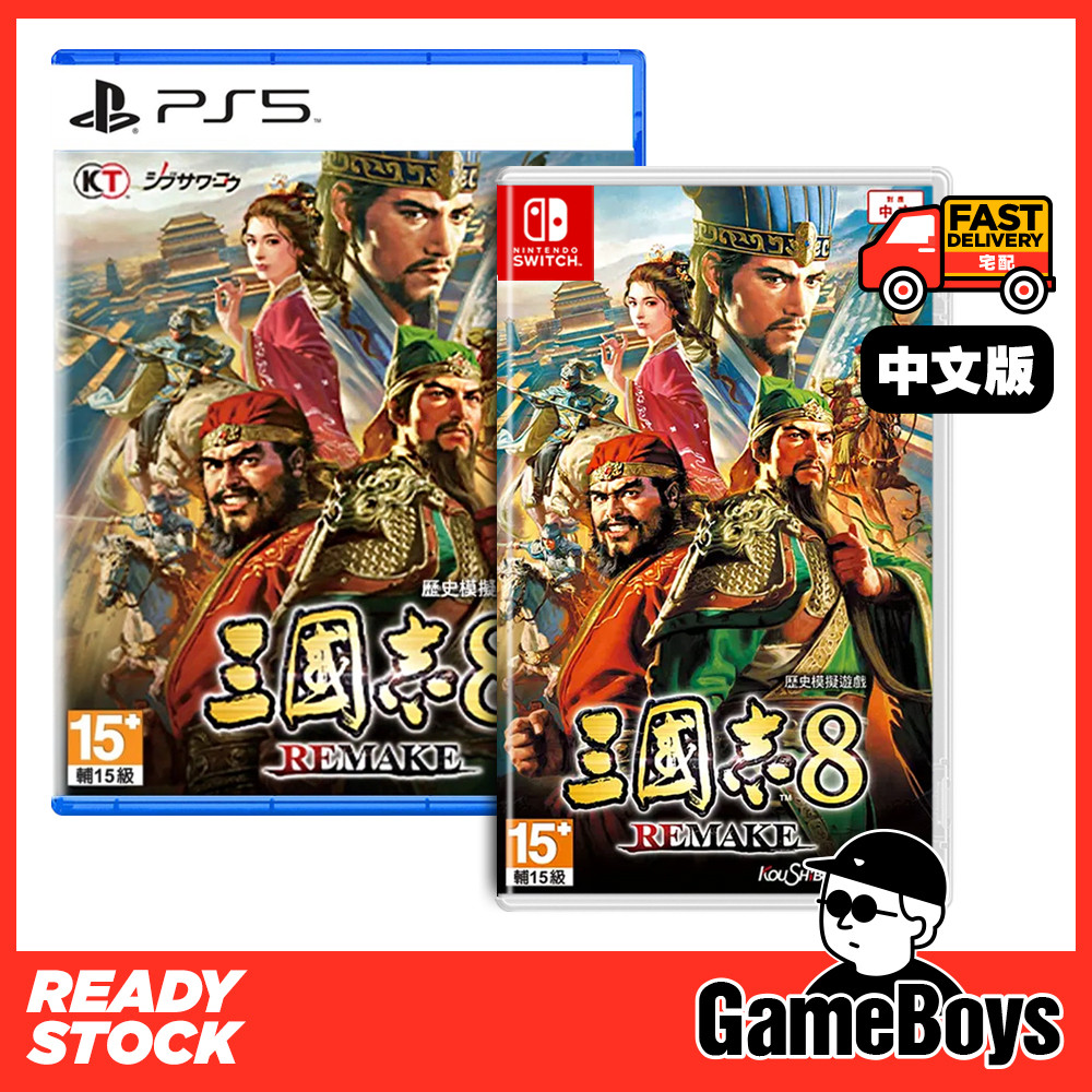 PS5 / Nintendo Switch Romance of The Three Kingdoms 8 Remake 三国志 8 [港版/中文] | Shopee Malaysia