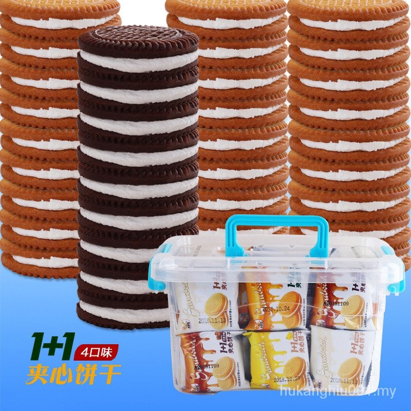 My Hot [Buy 2kg Ship 3kg] Sandwich Biscuits Cream Milk Chocolate Whole ...