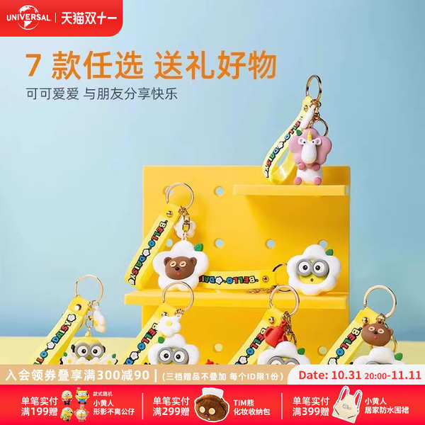 keychain cute matching keychain keychain anime Gambar Universal Minion ...