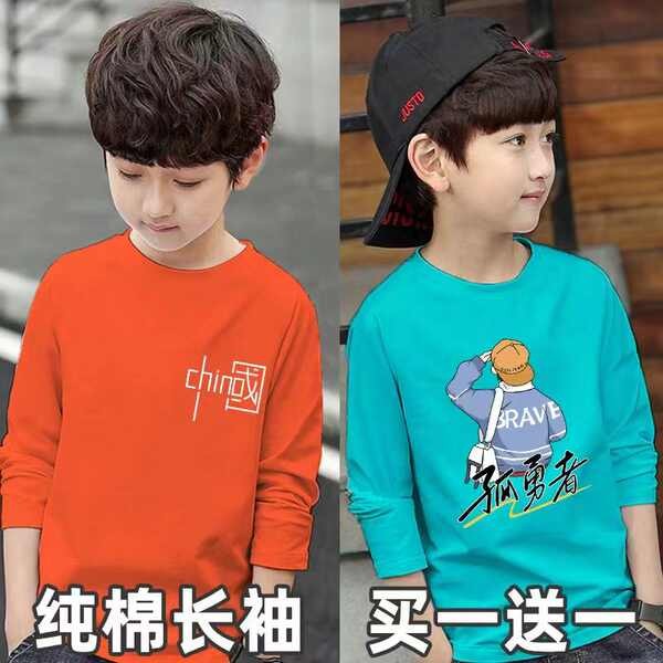 baju merdeka budak lelaki baju tshirt budak lelaki Pakaian musim bunga ...