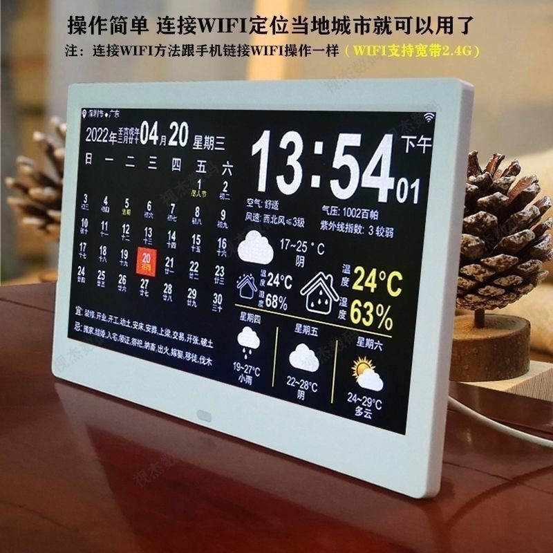 Smart wifi Electronic Perpetual Calendar Clock Machine Wall-Mounted ...