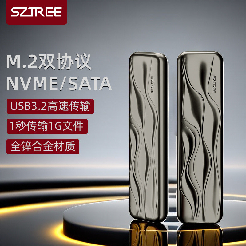 M.2 Solid State Mobile Hard Disk Box nvme Adapter type-c Dual Protocol 10Gbps Universal Sata3.2 ...
