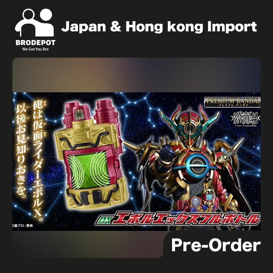 [PO:2025-03] Premium Bandai Kamen Rider DX EVOL X FULLBOTTLE | Shopee ...