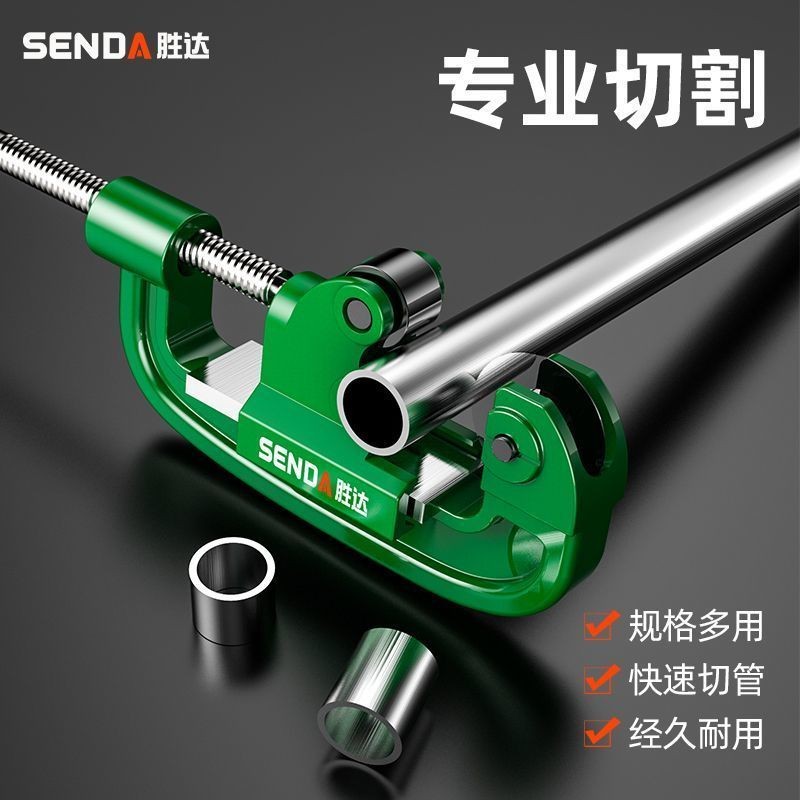 Manual Rotary Pipe Cutter Iron Pipe Copper Pipe Stainless Steel Pipe ...