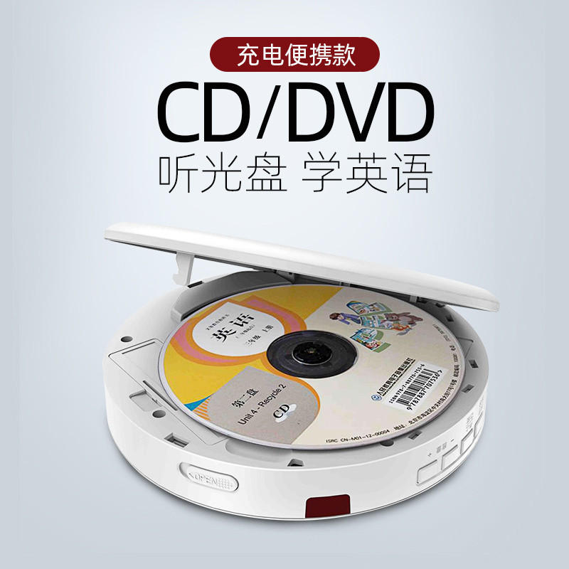 Mesin cd jenis mudah dibawa pemain dvd pengulang mesin semua-dalam-satu ...