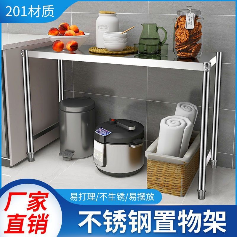 Single-layer Countertop Stainless Steel Kitchen Rack Cooking Rack Gas ...